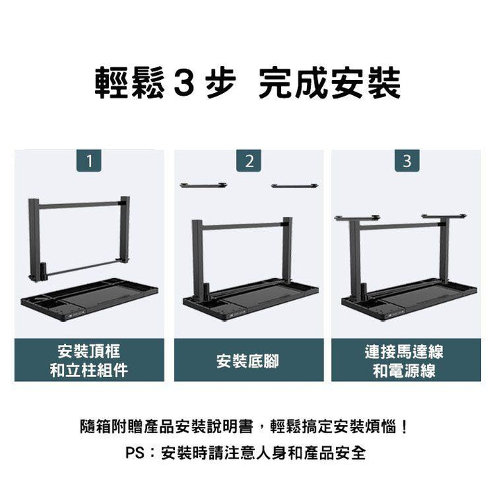 IFCO 香港人體工學專家 – Ergonomic Uplift Desk HK | Tempered Glass Electric ...